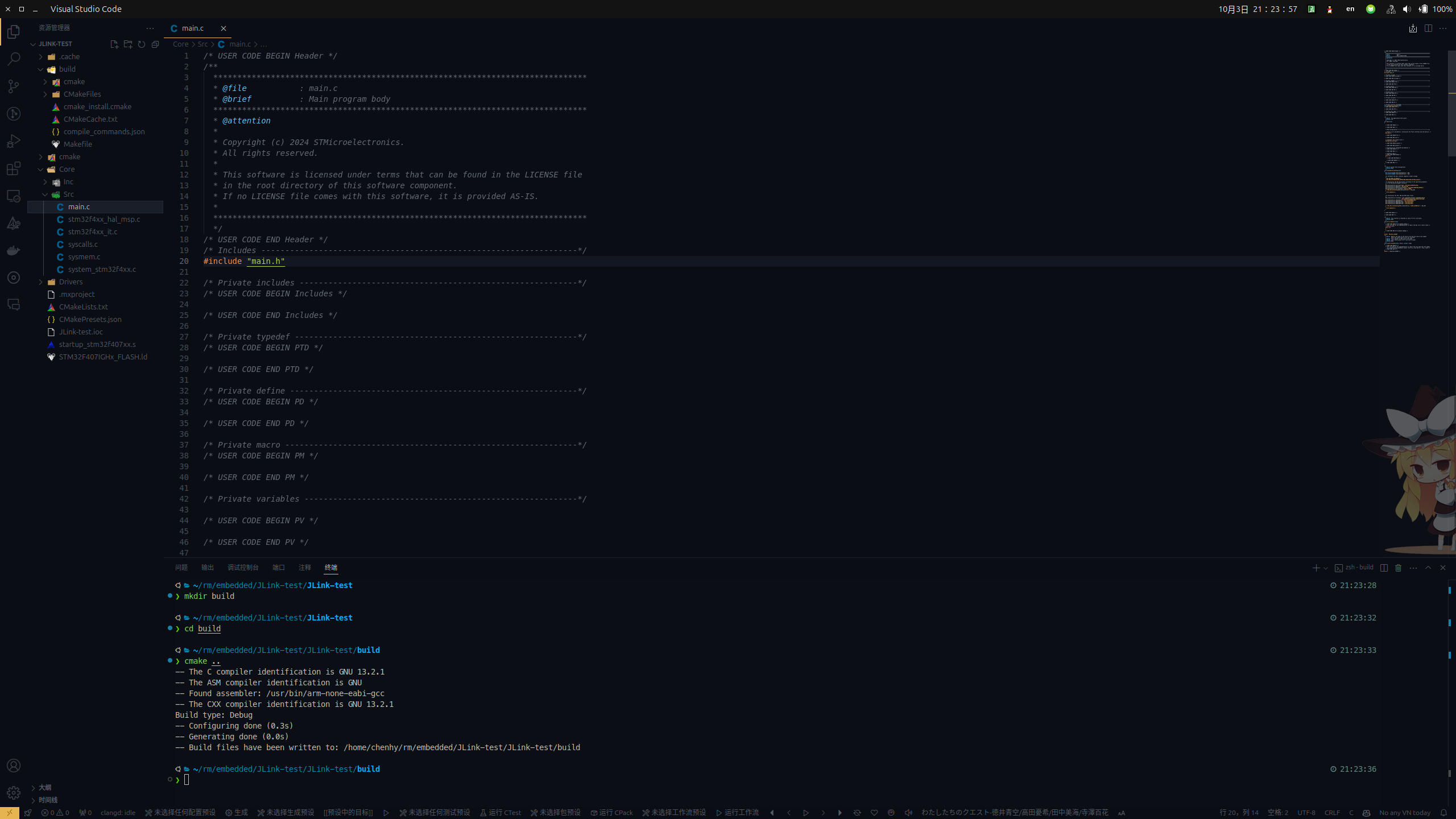 ubuntu 下 CubeMX + cmake + gcc-arm-none-eabi + ozone 开发环境搭建 | null-qwerty's blog